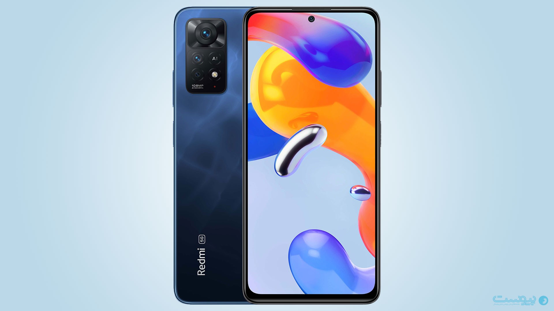 بررسی شیائومی Redmi Note 11 NFC - پیوست