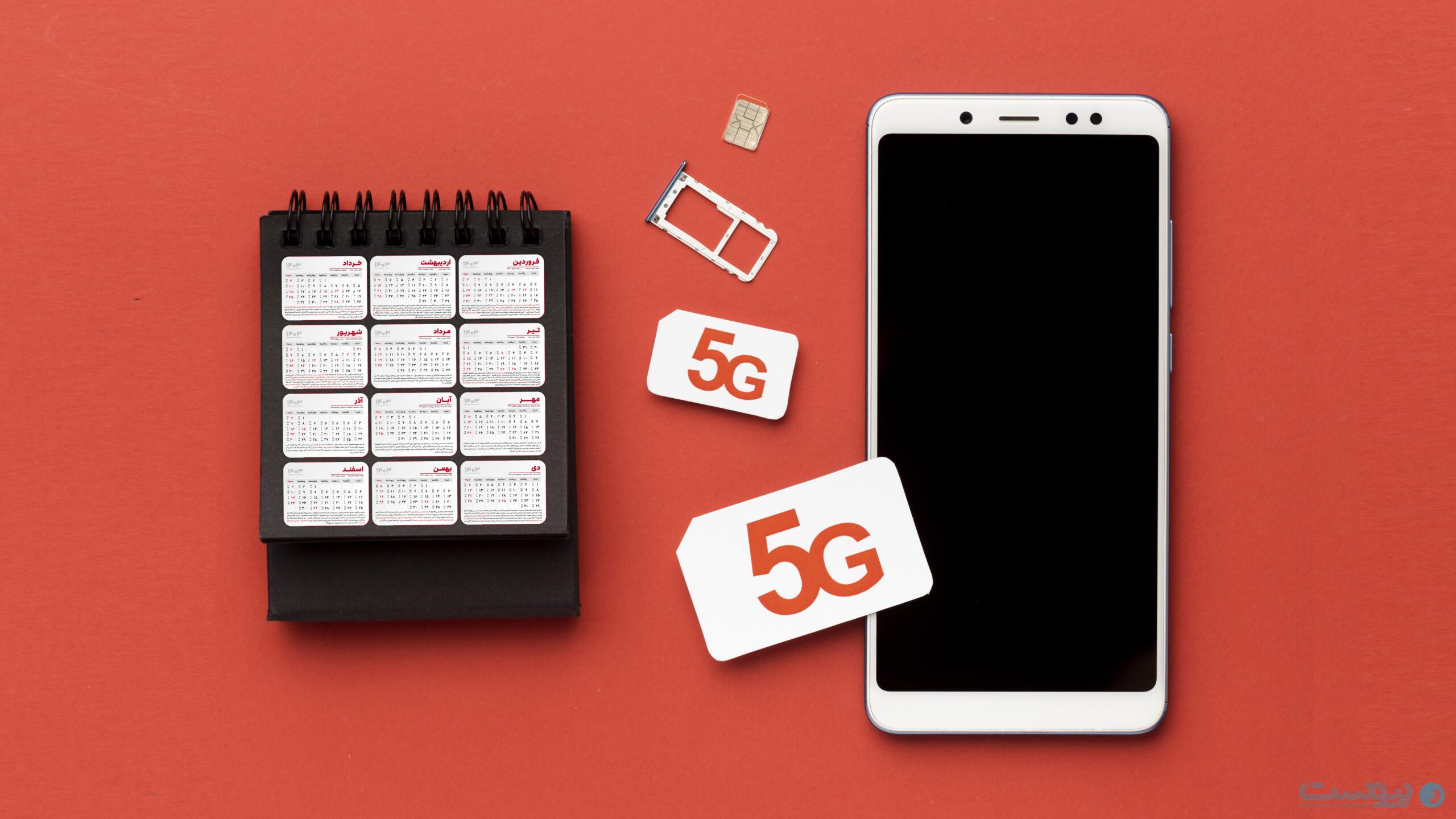 ۲ سال و ۸ ماه از افتتاح نخستین سایت نسل ۵ در ایران می‌گذرد؛ 5G‌ چشم‌انتظار ۱۴۰۳ - پیوست