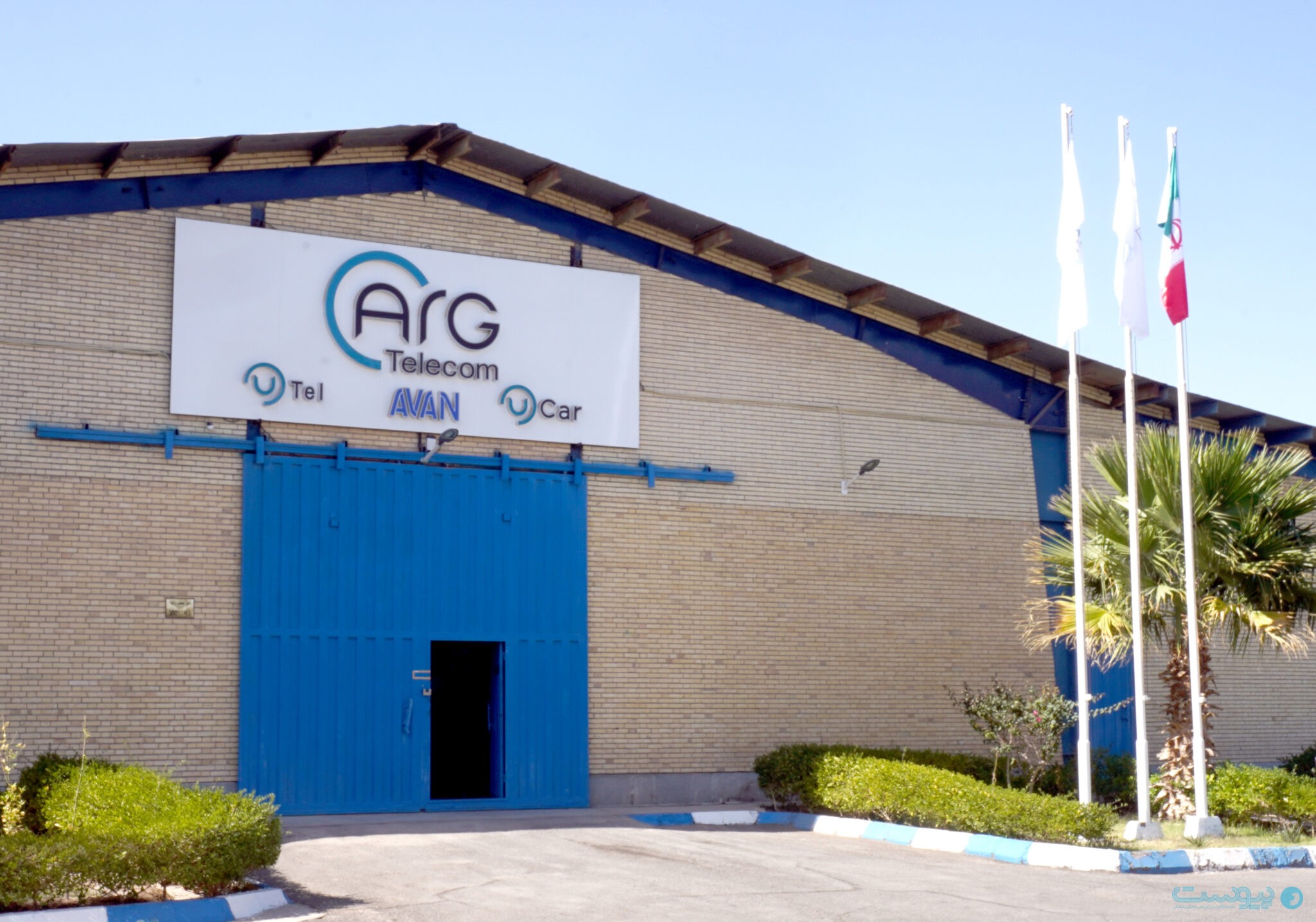 در کارخانه ارگ تلکام؛‌ ارتباطات زیر نخل‌ها - پیوست