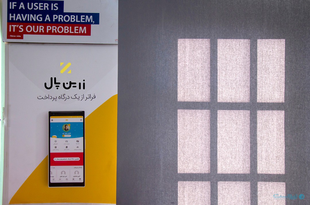 شرکت‌گردی زرین‌پال؛ ماندن همان موفقیت است - پیوست