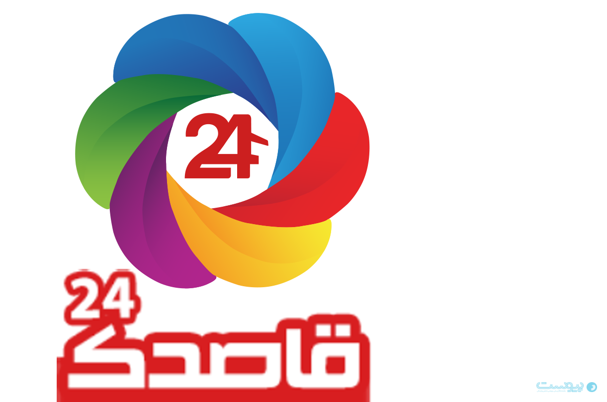 نشت اطلاعات تقریبا ۲ میلیون کاربر قاصدک ۲۴ - پیوست