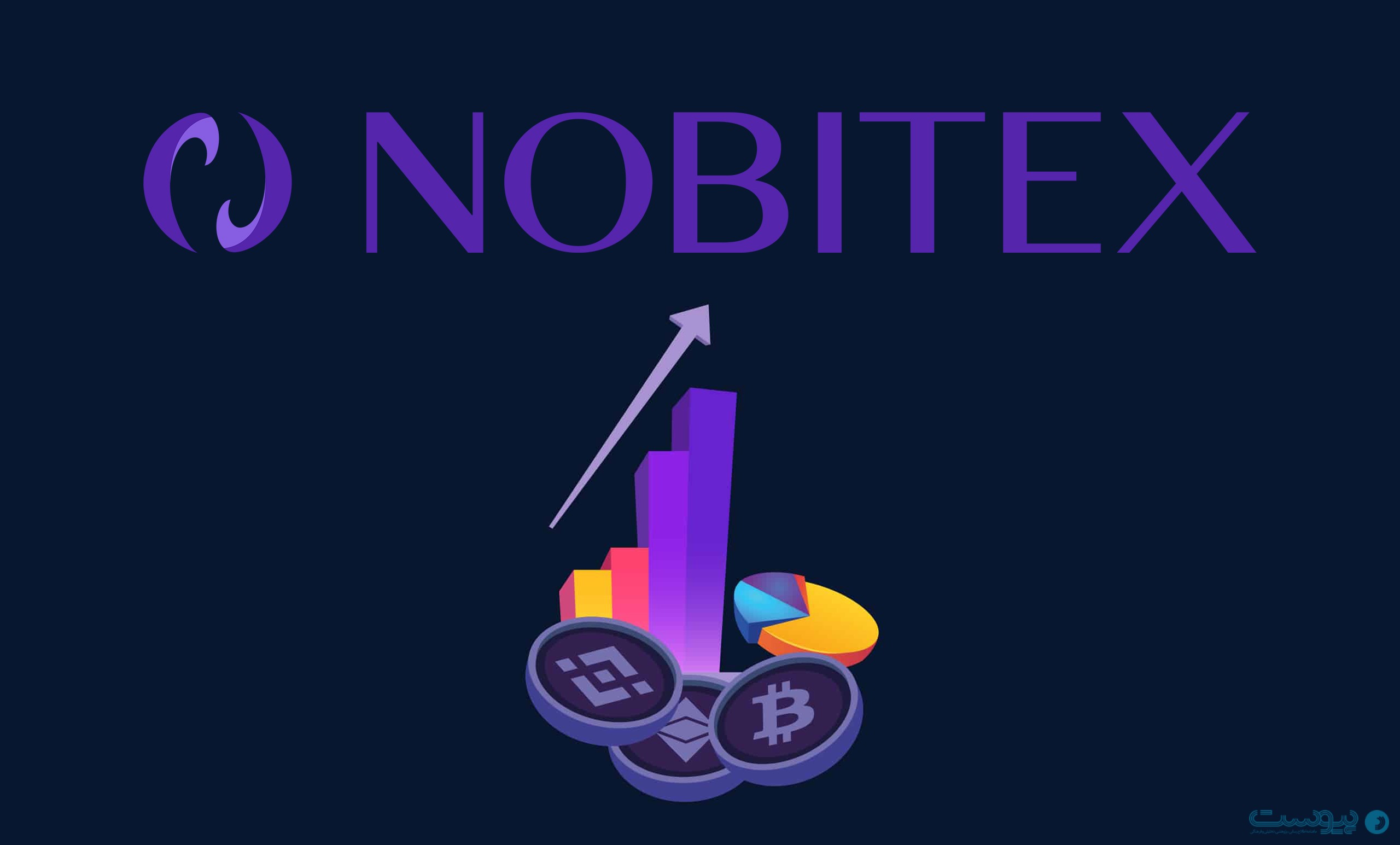 تعداد کاربران نوبیتکس به ۷ میلیون نفر رسید - پیوست